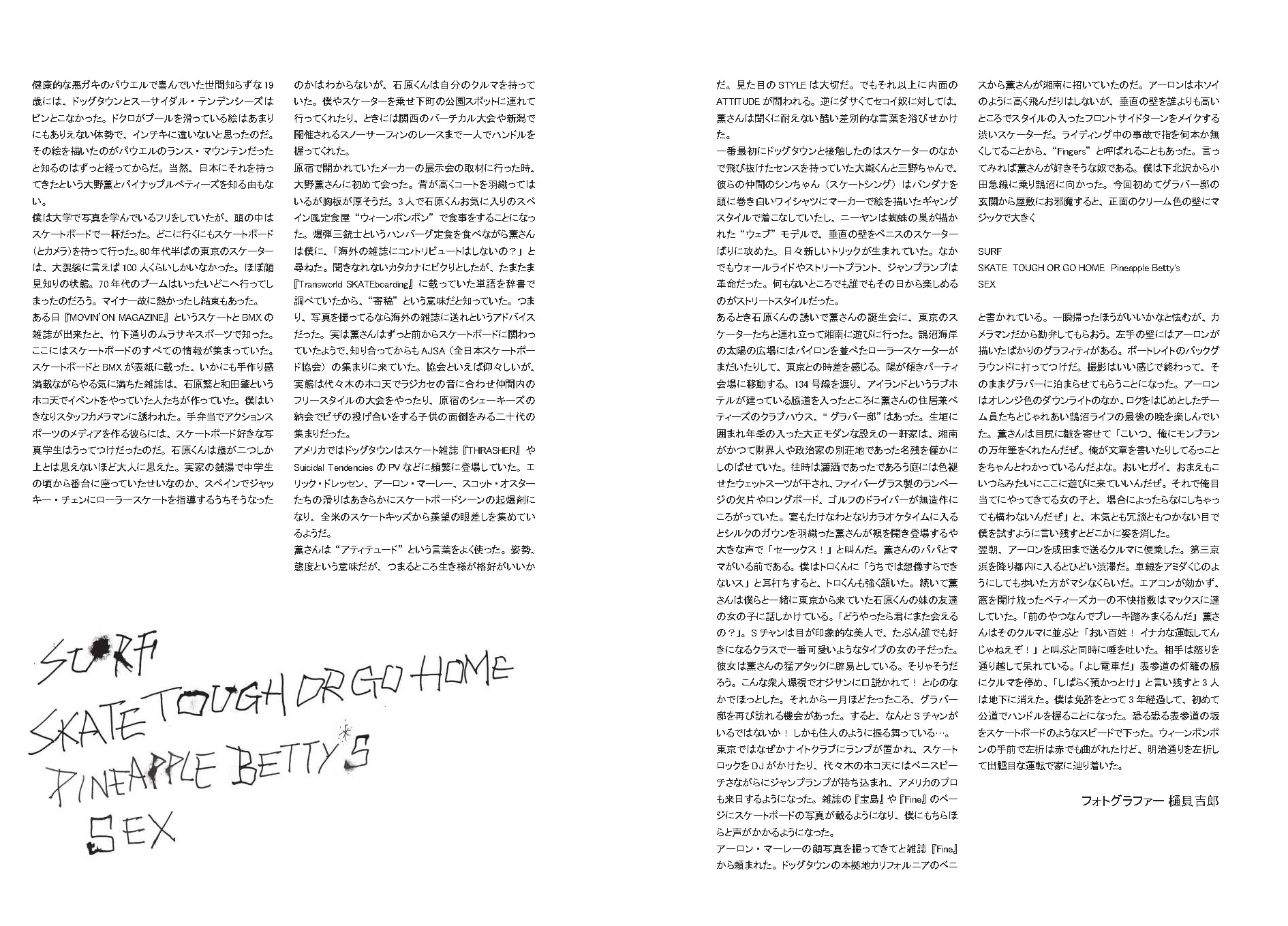 SiiiCK | BADFISH Kaoru Ohno 2025.11.21発売